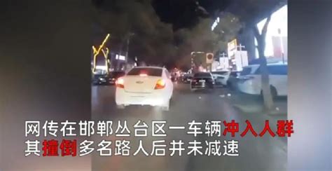 邯郸连环车祸，司机疑似报复？警钟再次敲响！车家号发现车生活汽车之家