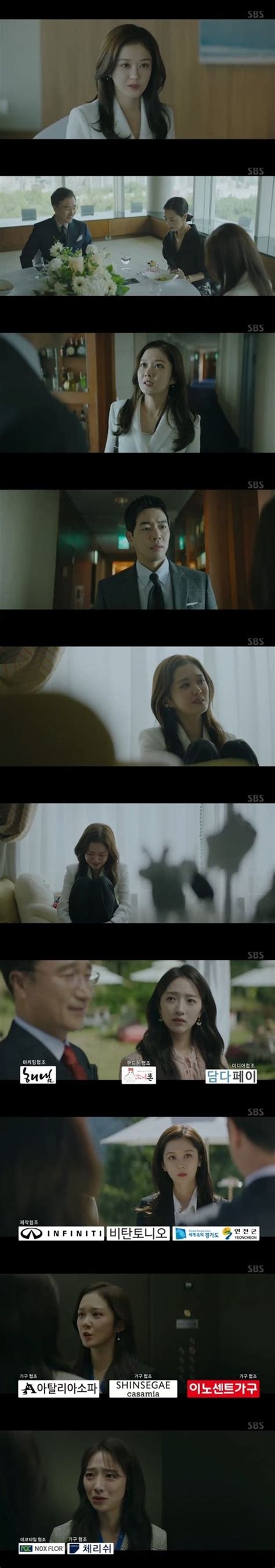 Vip 장나라 이상윤 표예진 불륜폭로 역풍맞나 긴장 어제tv 네이트 연예