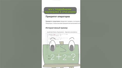 Js Шпаргалка для изучения Javascript с нуля Youtube