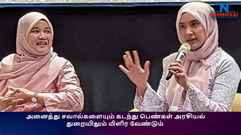 இந்திய வெளியுறவு அமைச்சருடன் மஇகா உயர்மட்ட தலைவர்கள் சந்திப்பு