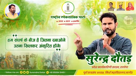 सांवरलाल अलाय माननीय संम्भागीय आयुक्त महोदया डॉ आरूषि ए० मल्लिक व जिला कलेक्टर डॉ जितेंद्र