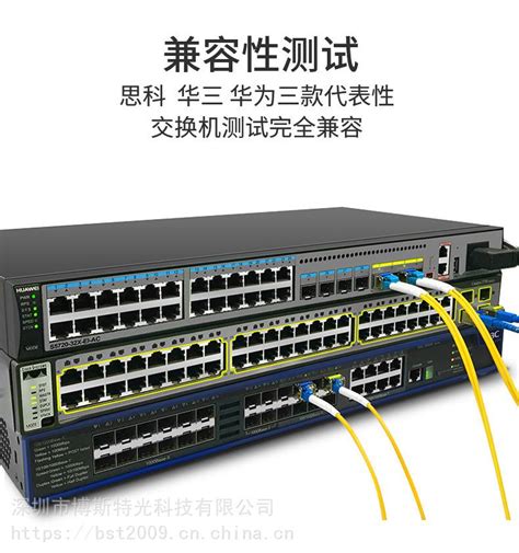 光模块连接交换机图解 光纤交换机连接图 伤感说说吧