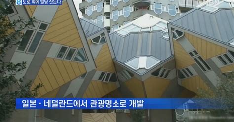 경부고속도로 위에 건물과 공원 Ok 입체도로 추진