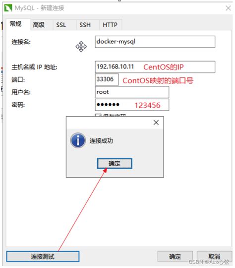 Docker中mysqlredistomcat的部署教程 Csdn博客