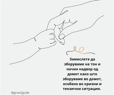 Grow2guide Кога зборуваме за очекувања развојни етапи што е реално што не е реално што е