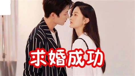 二见钟情：顾易北终于求婚成功，苏南直接扑到怀中，顾易北吻上去高清1080p在线观看平台腾讯视频