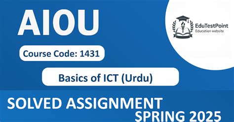Basics Of Ict Urdu Course Code 1431 Solved Assignments Of Baadbs