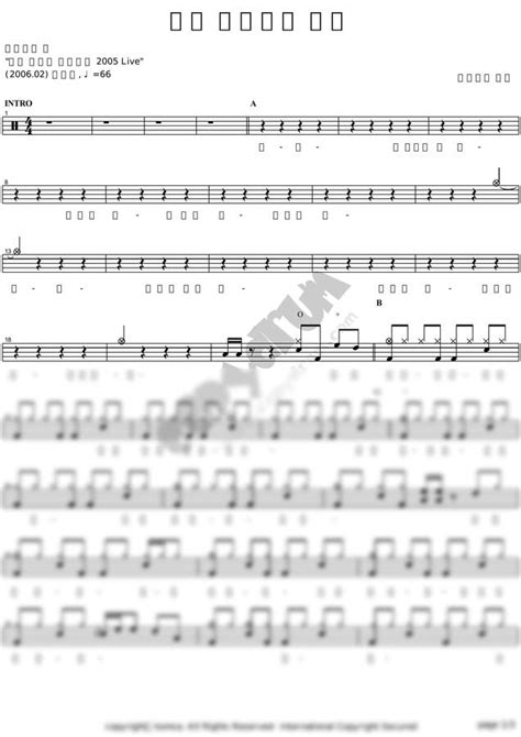 악보 어노인팅 예수 하나님의 공의 By Copydrum