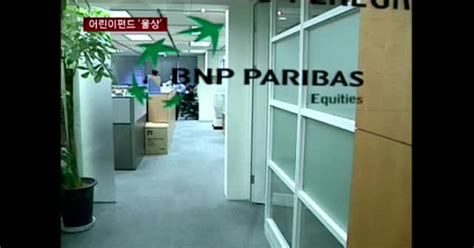 대형자산운용사 어린이펀드 속빈 강정