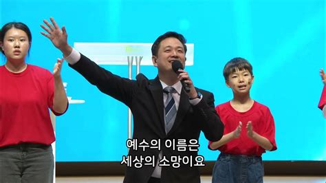슬픈 마음 있는 사람 외 2곡 반야월교회 예수사람 찬양단 241103 저녁 Youtube