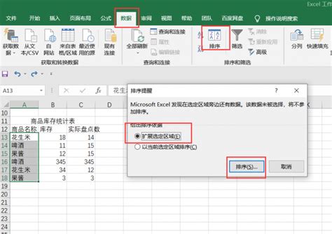 Excel怎么自动归类合计数量 Excel归类相同名字的数据 Microsoft 365 中文网