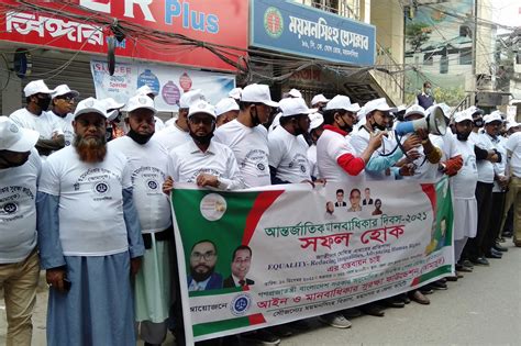 নানা আয়োজনে ময়মনসিংহে মানবাধিকার দিবস পালিত Bmtv News