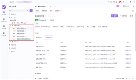 什么是 axios 如何使用 axios 一文快速入门