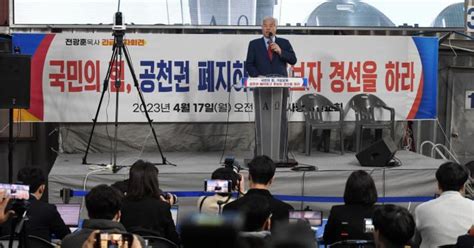 사랑제일교회 전광훈 목사 기자회견