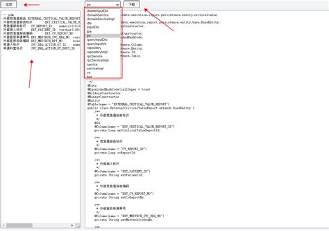 GitHub snowtraces less code 基于表的代码生成器