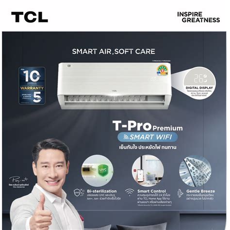 แอร์ติดผนัง Tcl T Pro Premium