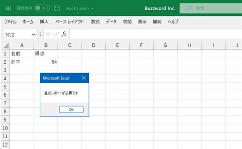Excel Vba 一度に複数の条件判断を行うifelseif