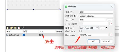 Qt学习10纯ui操作设置窗口、菜单栏、工具栏、按钮的图标qt工具栏图标怎么设置 Csdn博客