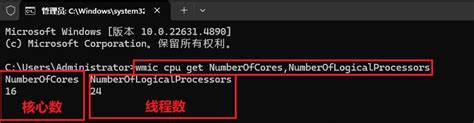 开启openmp多线程并行加速优化处理并查看电脑核心数和线程数（附c示例代码）如何打开c的openmp Csdn博客