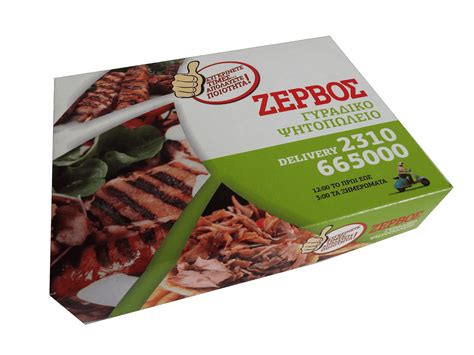 Производство на кутии за храна и кутии за пица Grand