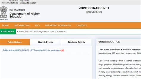 CSIR UGC NET December सएसआईआर यजस नट एगजम म हन ह शमल त तरत भर फरम आज