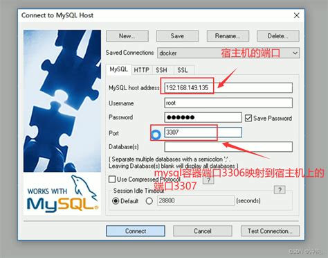 Docker容器的数据卷docker Manager卸载后 容器还在吗 Csdn博客