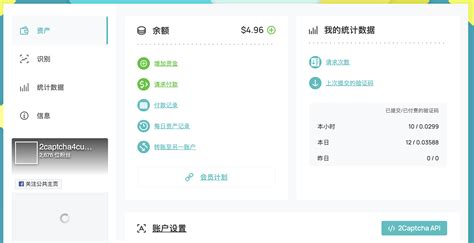 验证码识别全流程实战，突破史上最难ai验证码！验证码识别方案 Csdn博客
