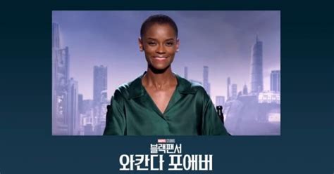 블랙팬서2 레티티아 라이트 오빠 채드윅 보스만 잃은 상실감예술이 삶을 모방