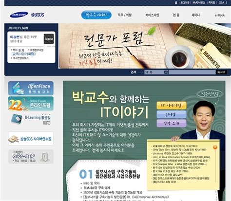 지식서비스의 핵심 E러닝 2e러닝도 20 시대 전자신문