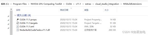 【cuda】no Cuda Toolset Foundno Cuda Toolset Found Csdn博客