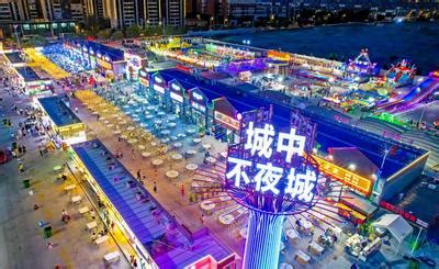 江苏宿迁城中大聚场 点燃夜经济 人民图片网