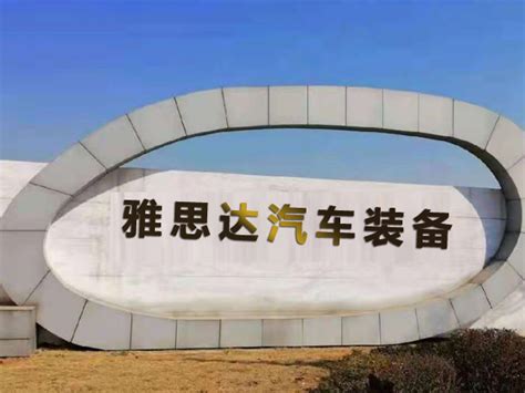 注塑模具加工 注塑模具厂家 注塑代加工 塑料模具加工 塑料模具厂家 安徽雅思达精密模具股份有限公司