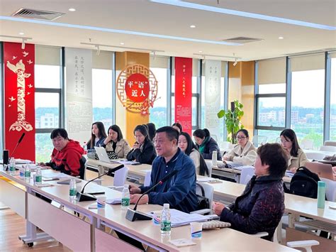 马克思主义学院2022年度院级科研培育项目开题报告会在三水校区召开 广州工商学院新闻网