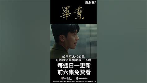 全台獨家韓劇！《畢業》ep18：鄭麗媛電梯巧遇忍不住羞笑 被魏化儁抓去教室摸黑激吻｜hami Video Youtube
