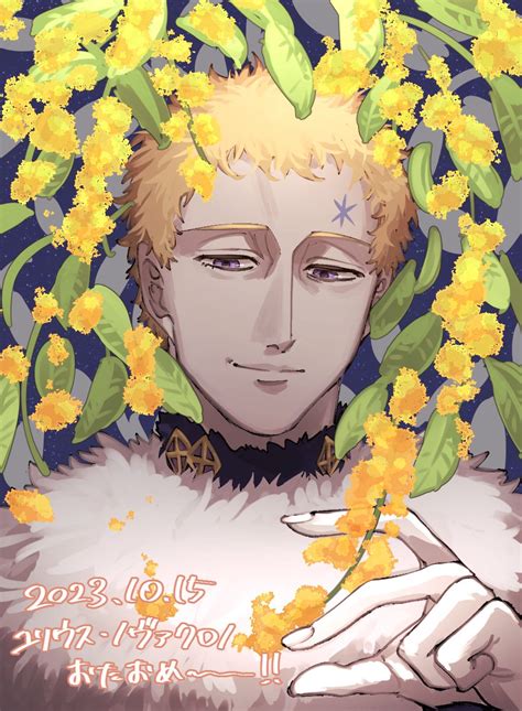 Julius Novachrono Black Clover Drawn By Runadon1146 Danbooru