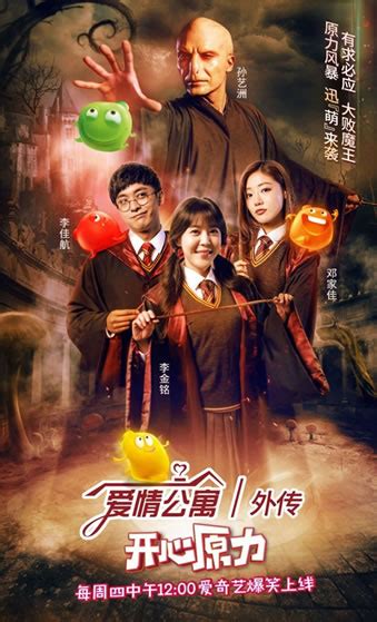 爱情公寓2 美嘉 爱情公寓5在线观看免费 随意云