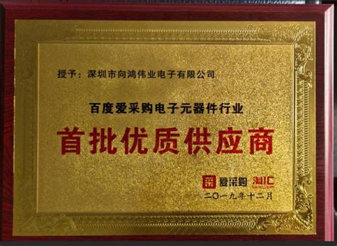 模拟比较器lm139awg883原装现货处理器mpu维库电子市场网