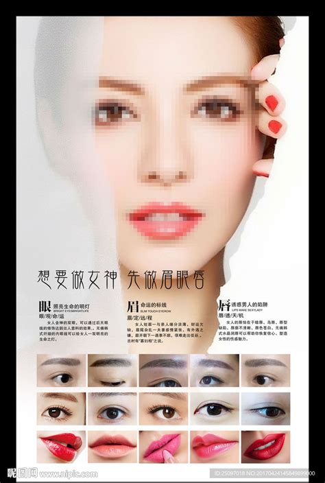 纹绣海报挂画设计图海报设计广告设计设计图库昵图网