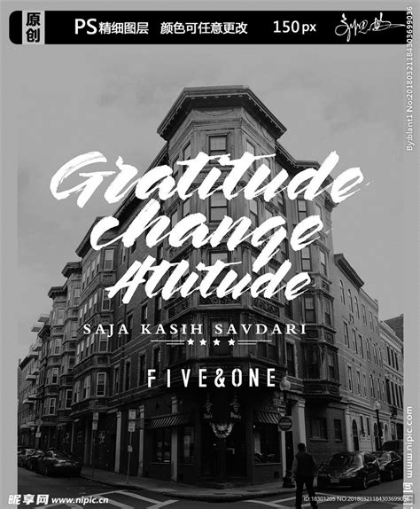 城市海报设计图 广告设计 广告设计 设计图库 昵图网