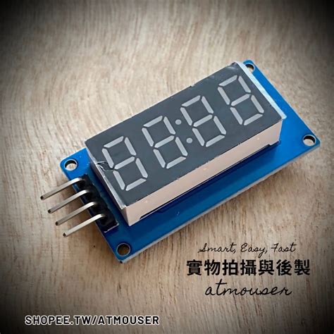 At♾️七段顯示器支援33v準位tm1637 4位max7219 8位 蝦皮購物