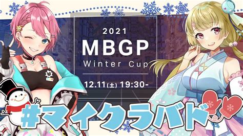 Minecraft株式会社いのりんでマイクラバド猪梨キリカ視点 VTuber YouTube