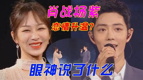 肖战杨紫频繁更新社交求婚信号肖战直言主动追求杨紫的心情暗示 YouTube