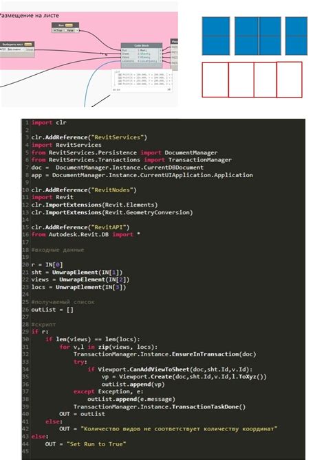 Create Wall Elevation By Coordinate Developers Dynamo