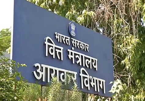 Income Tax Return Itr फाइल करने वालों के ल‍िए बड़ा अपडेट यह आंकड़ा जानकर आप भी चौंक जाएंगे