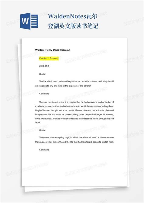 Waldennotes瓦尔登湖英文版读书笔记 Word模板下载编号ldkanjyp熊猫办公