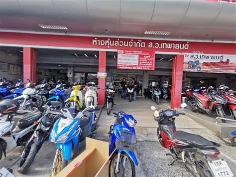 ส ว เทพายนต์ สาขา เทพารักษ์ สำนักงานใหญ่ ในเมืองอำเภอเมืองสมุทรปราการ