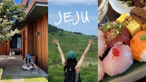 Vlogㅣ제주여행 브이로그🌴ㅣ서쪽 3박4일 코스ㅣ찐추천💕 하다책숙소 금오름 금능해수욕장 서귀포올레시장 고등어회 맛집 판포포구 단소 노티드 우진해장국 제주현대