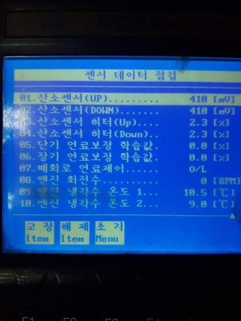 스파크 인젝터 교체 증상동일 실폐 사례 네이버 블로그