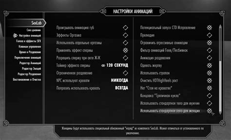 Body Replace Skyrim Technical Support LoversLab