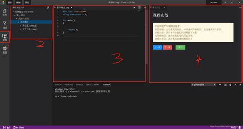 Vscode和插件开发详解vscode 怎么二次开发csdn Csdn博客